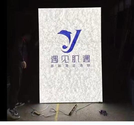 专业制作做灯箱图标