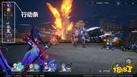星穹铁道手游下载官网图标