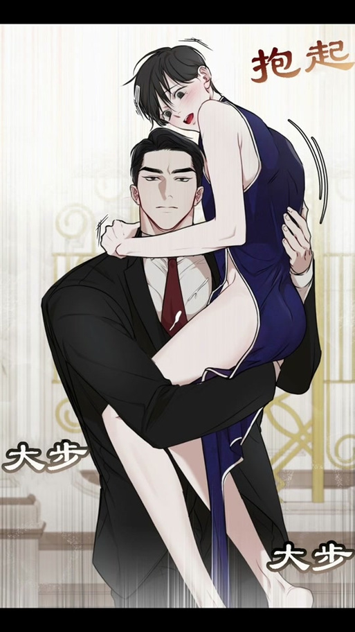 韩漫《奇妙玩具来袭》