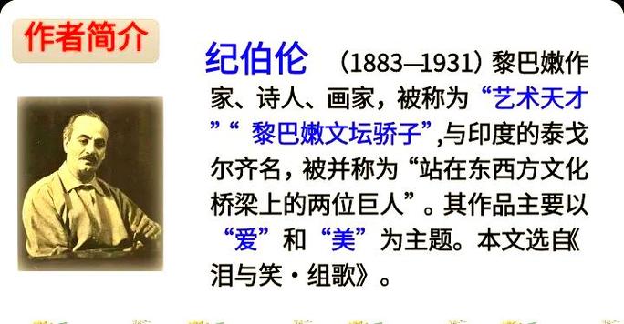 花之歌的哲理图标
