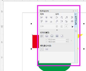 cdr文字两端对齐图标