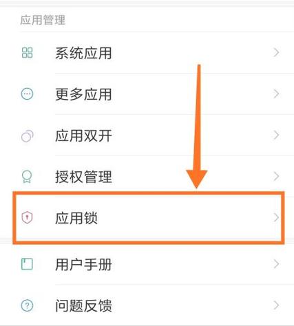 红米忘记锁屏密码怎么办