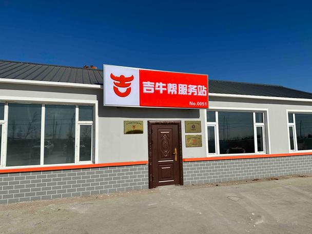 牛帮官方网站iOS图标