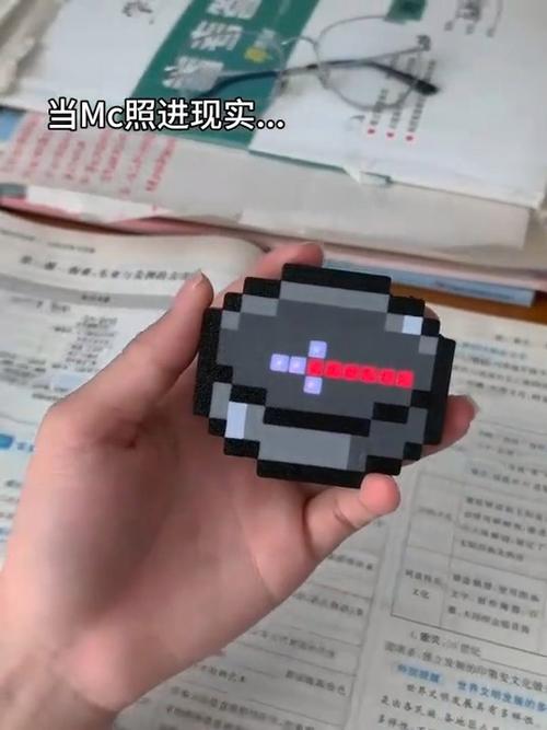 我的世界怎么用指南针指向玩家图标