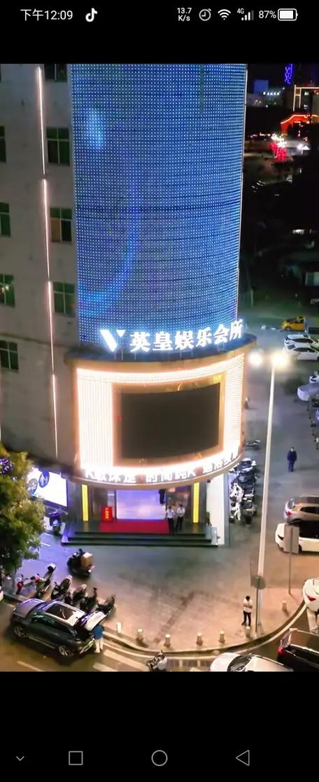 英皇俱乐部图标