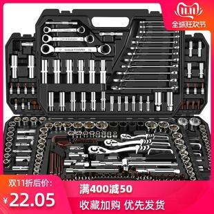 扳手工具哪个牌子质量好图标