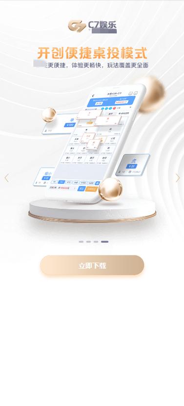 幸福自助app官方下载图标