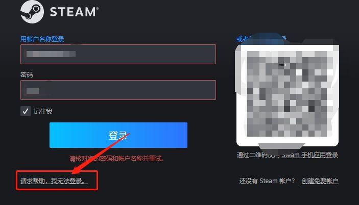 steam登不上去要手机令牌图标