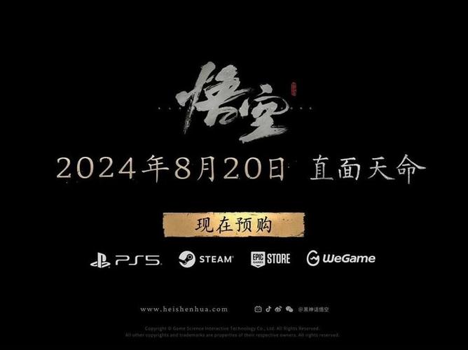 wegame吃什么配置图标