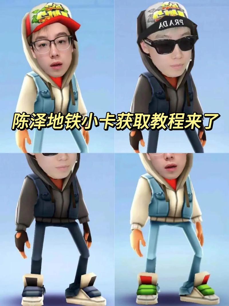 蔡小鹤公益版本地铁跑酷图标