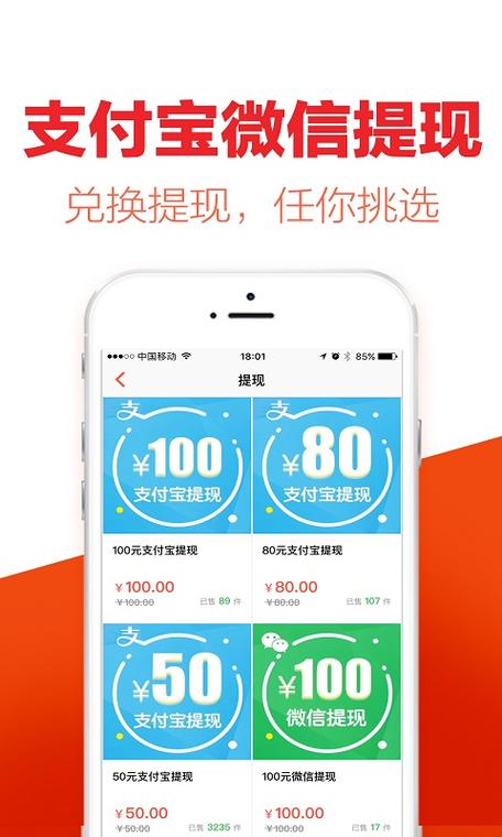 淘新闻10元提现图标