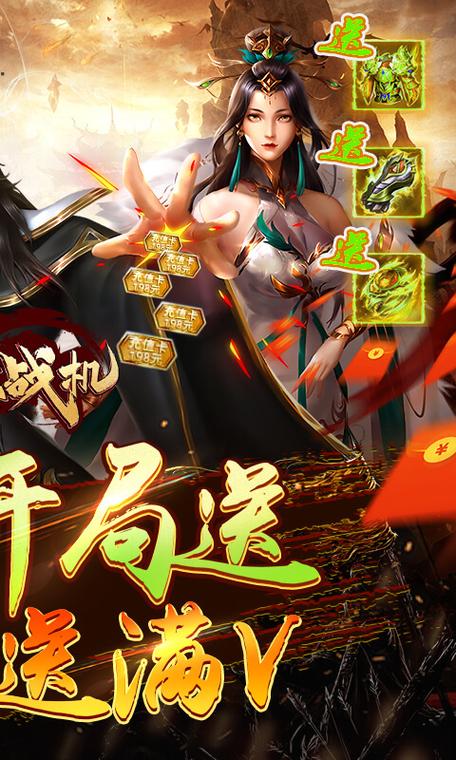 全民萌战机红包版下载图标