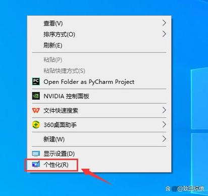 电脑图标一直跳动变换位置截图