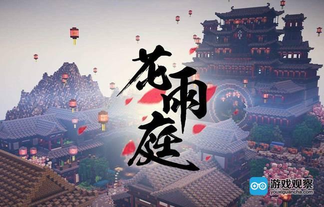 花雨庭cc直播兑换码图标