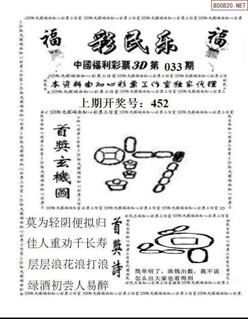 牛彩网3d官方网站图标
