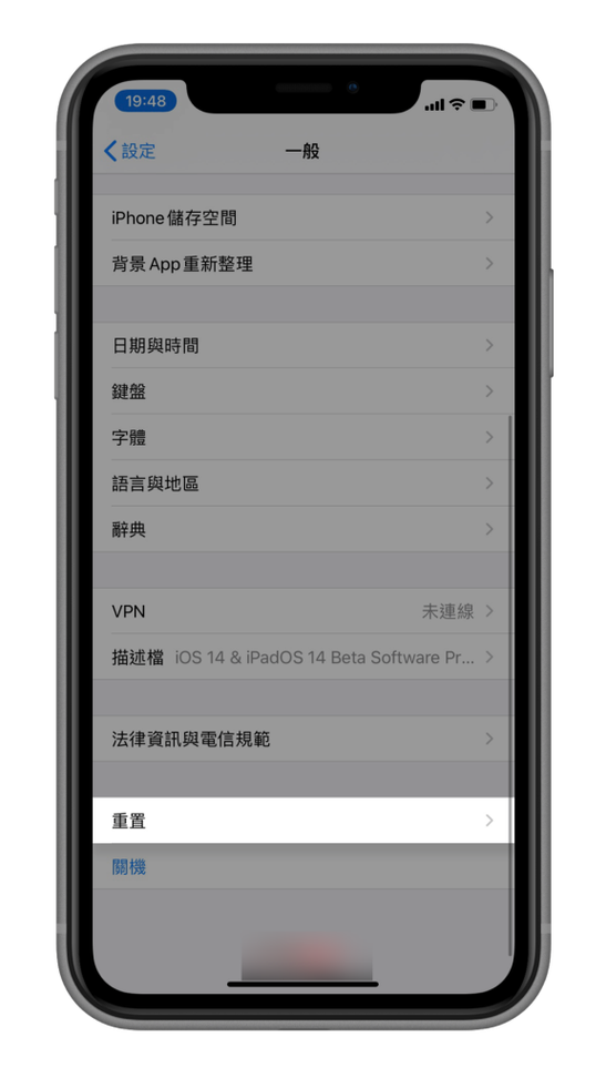 如何用icloud备份到新手机图标