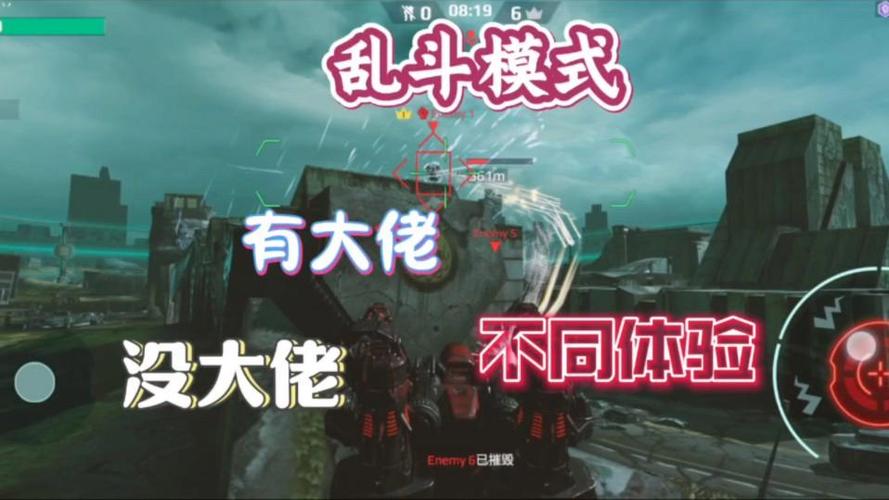 机甲战队大佬vs大佬图标