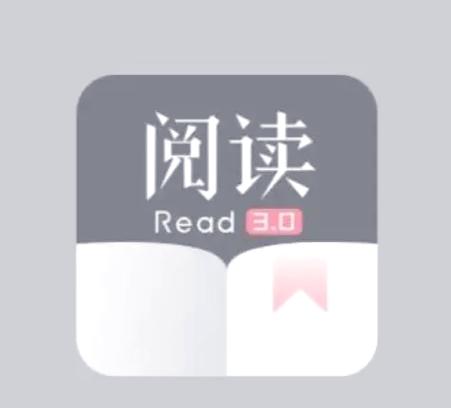 阅读3.0精品书源图标
