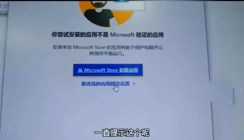 联想小新自带软件可以删除吗截图