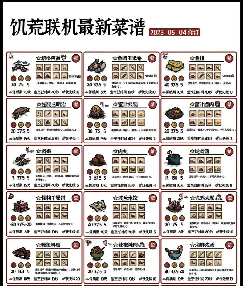 饥饿龙内置mod菜单中文版图标