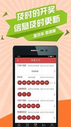 乐彩网乐彩论坛17500游戏截图
