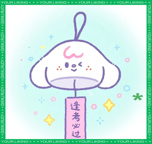 好运狗头像图标