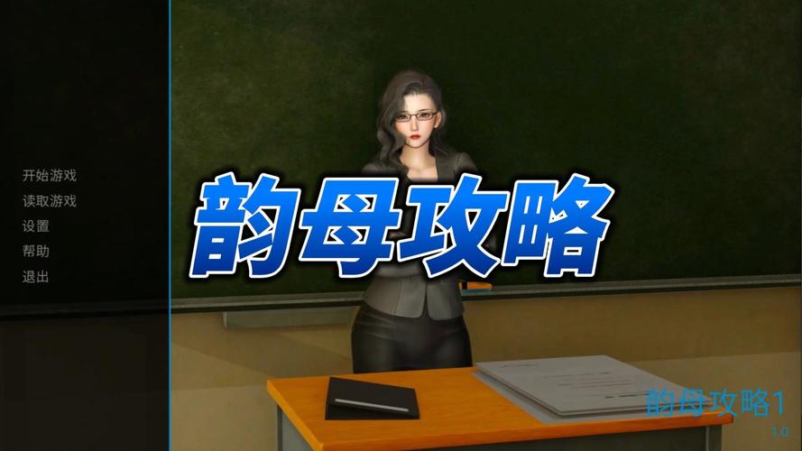 韵母攻略第二部鸾凤朝阳免费阅读图标