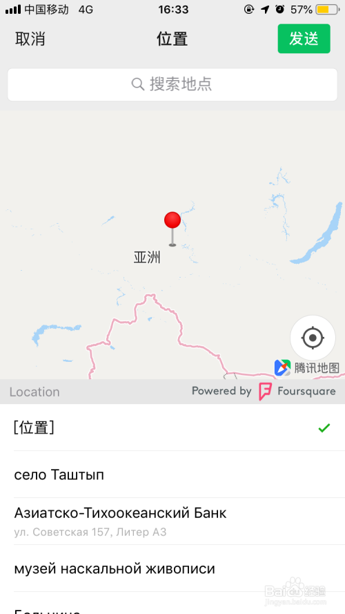 探探怎么定位国外