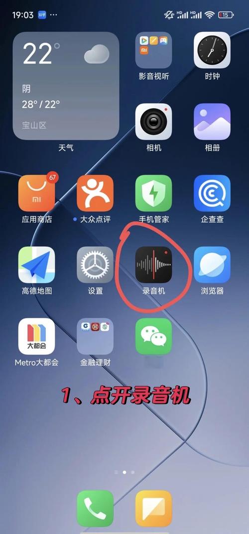 打qq电话可以录音吗游戏截图