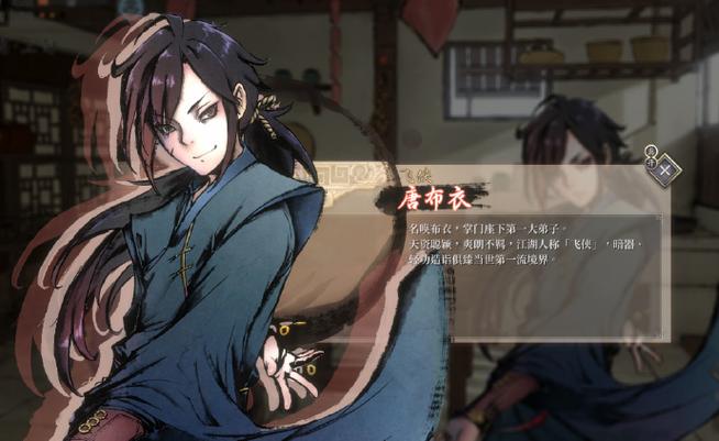 玩侠