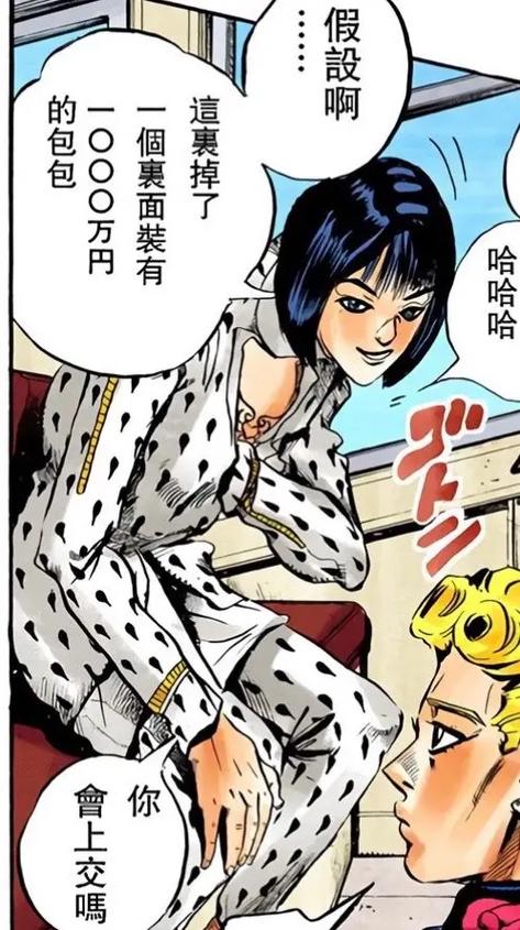 布布漫画免费图标