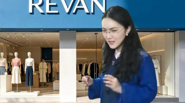 revan品牌创始人图标