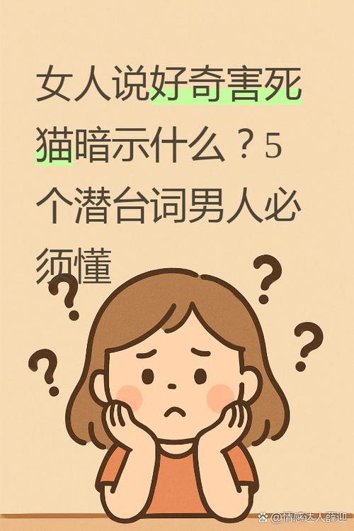 女人说你讨厌暗示什么图标