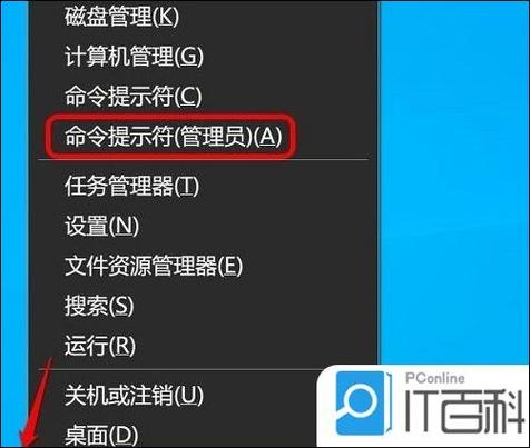 realtek没声音如何设置win10图标