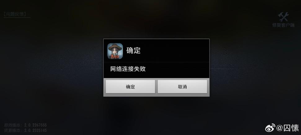 oppo手机老显示无法连接网络图标