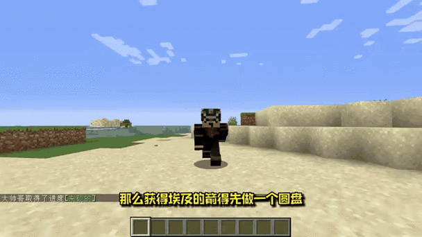 我的世界如果删了以后还有数据图标