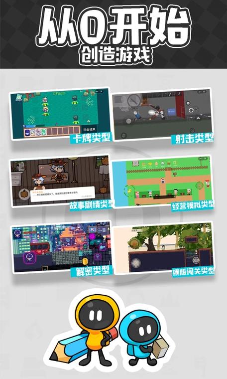创游世界破解无限g币版最新版图标