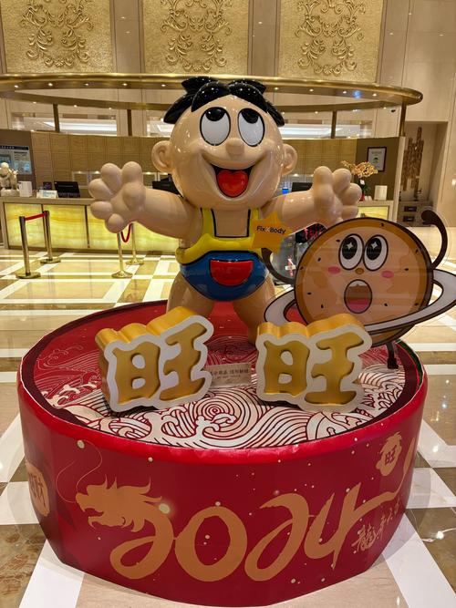 旺旺视吧11版截图
