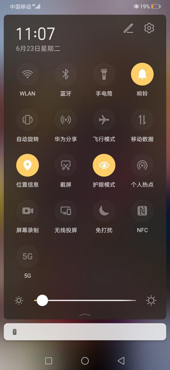 为什么晚上睡觉手机会自动断网图标