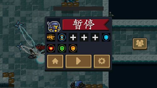 元气骑士每个首领血量图标