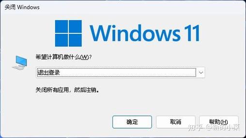 win10怎么注销用户图标