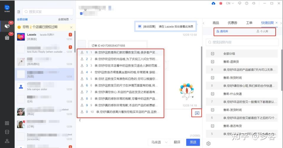 多客下载