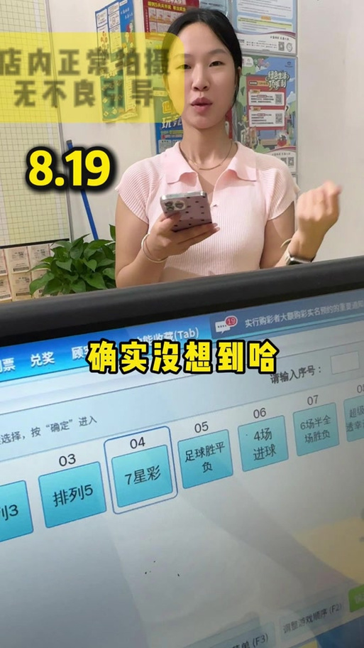 好运来app在哪下载彩票图标