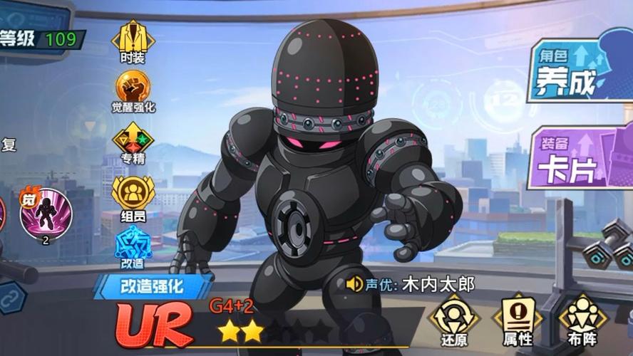 《一拳超人:UR时代》图标