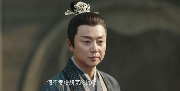 魏渊最后的结局游戏截图