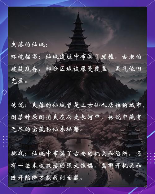 金庸群侠传进入山洞图标