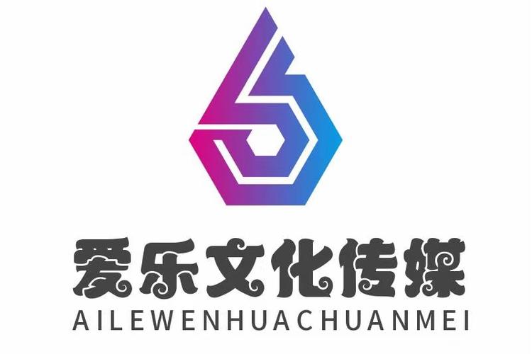 爱乐文化