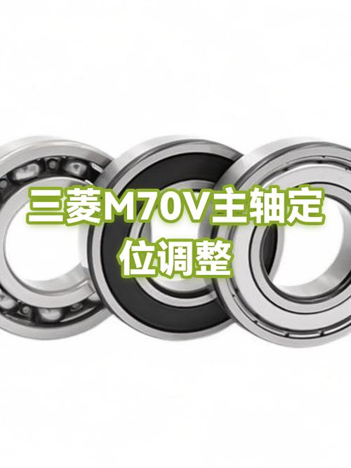 三菱m70主轴定位参数图标