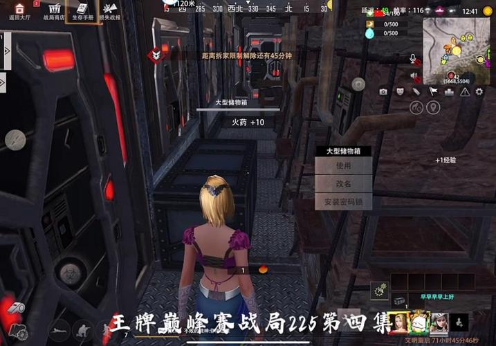 王牌战争不死矿工图标
