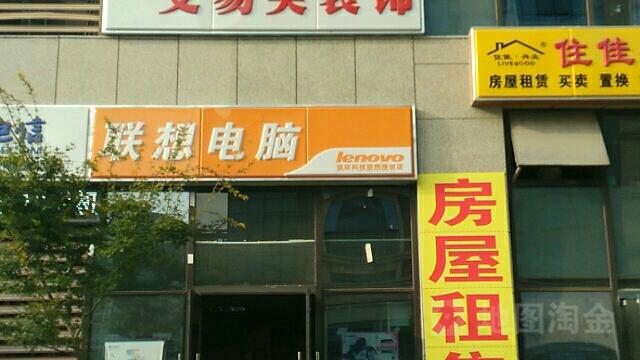 玖玖金融是正规公司吗图标